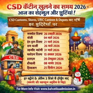 CSD Canteen Opening Timings in 2026 with Holidays | KVSBA